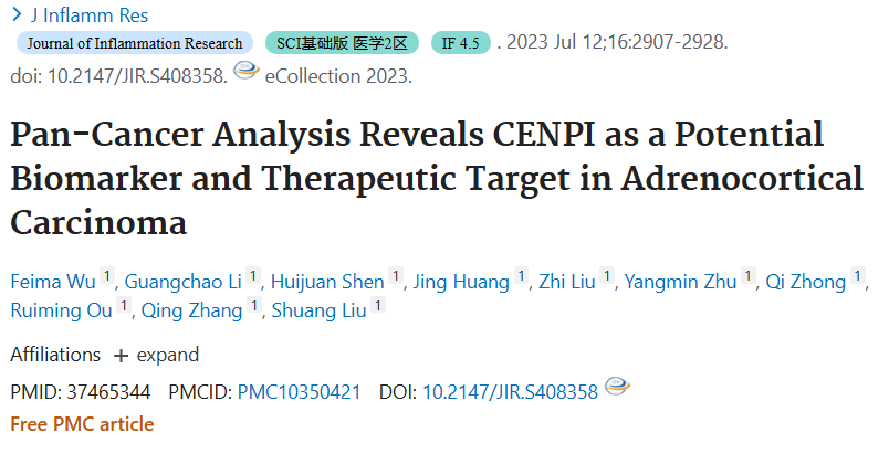 关于 TCGA 和 GTEx 联合分析单基因的泛癌表达是怎样的？ - 知乎