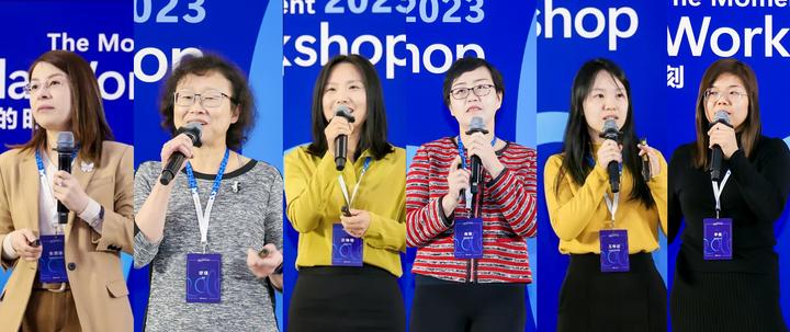 见证Ada Workshop 2023：一同创造“我们的时刻” - 知乎