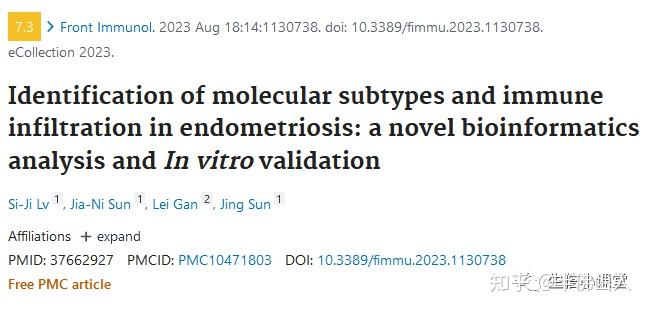 7+非肿瘤生信，基于免疫分型+WGCNA+PPI识别关键基因，对关键基因进一步分型以及表达验证。思路值得借鉴！ - 知乎
