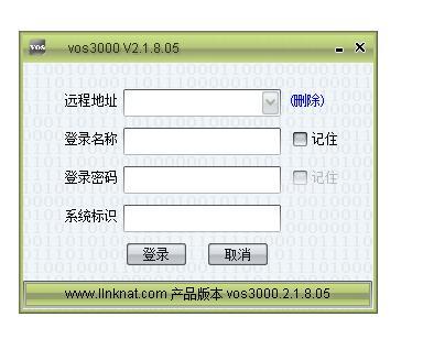 vos3000 8.05安装及AXB接口开发 - 知乎