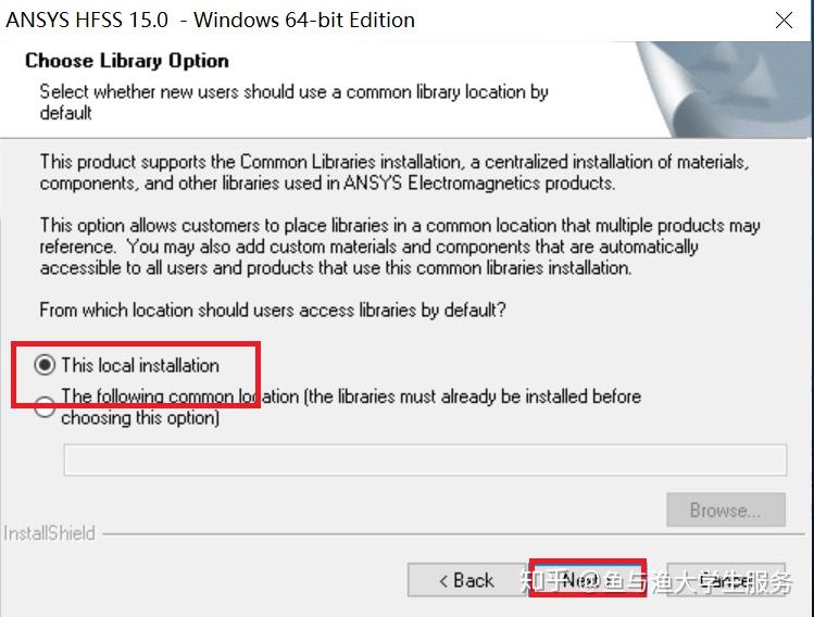HFSS15.0安装步骤 - 知乎