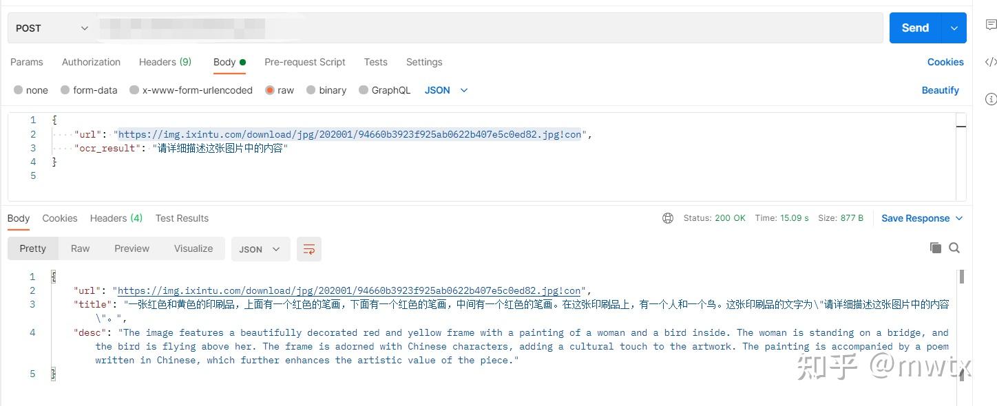基于llava-v1.5-7b大模型的图片理解实战 - ExplorerMan - 博客园