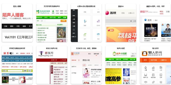 webhub123收录11个有声书、书评、播客网站 - 知乎