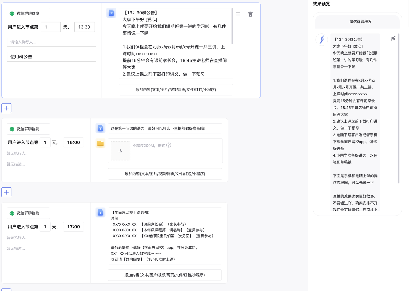 SOP是什么，写SOP的时候有什么基本的原则，什么样的SOP是好的SOP？ - 知乎