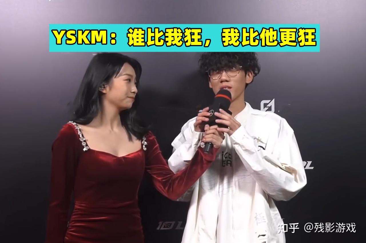 LPL众上单锐评YSKM：呼吸哥翻车，Ale已下战书，Theshy只是里程碑 - 知乎