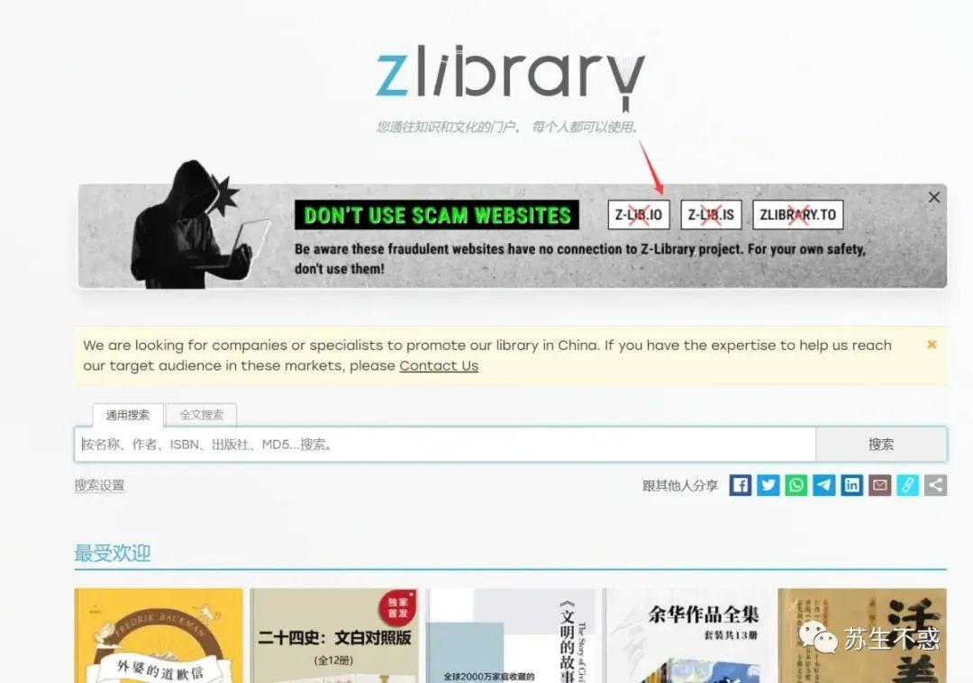 这四个Z-Library有什么区别？难道只是网址不同？ - 知乎