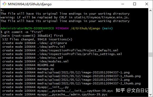 新手小白Github够用教程(最新必备) - 知乎
