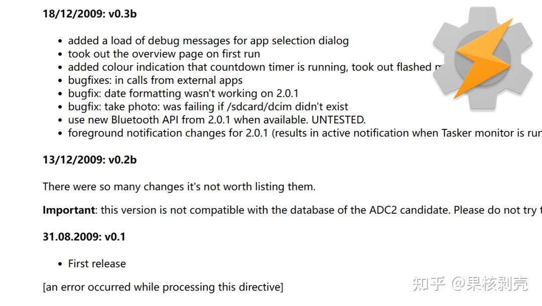 手机自动化工具，Macrodroid软件体验 - 知乎