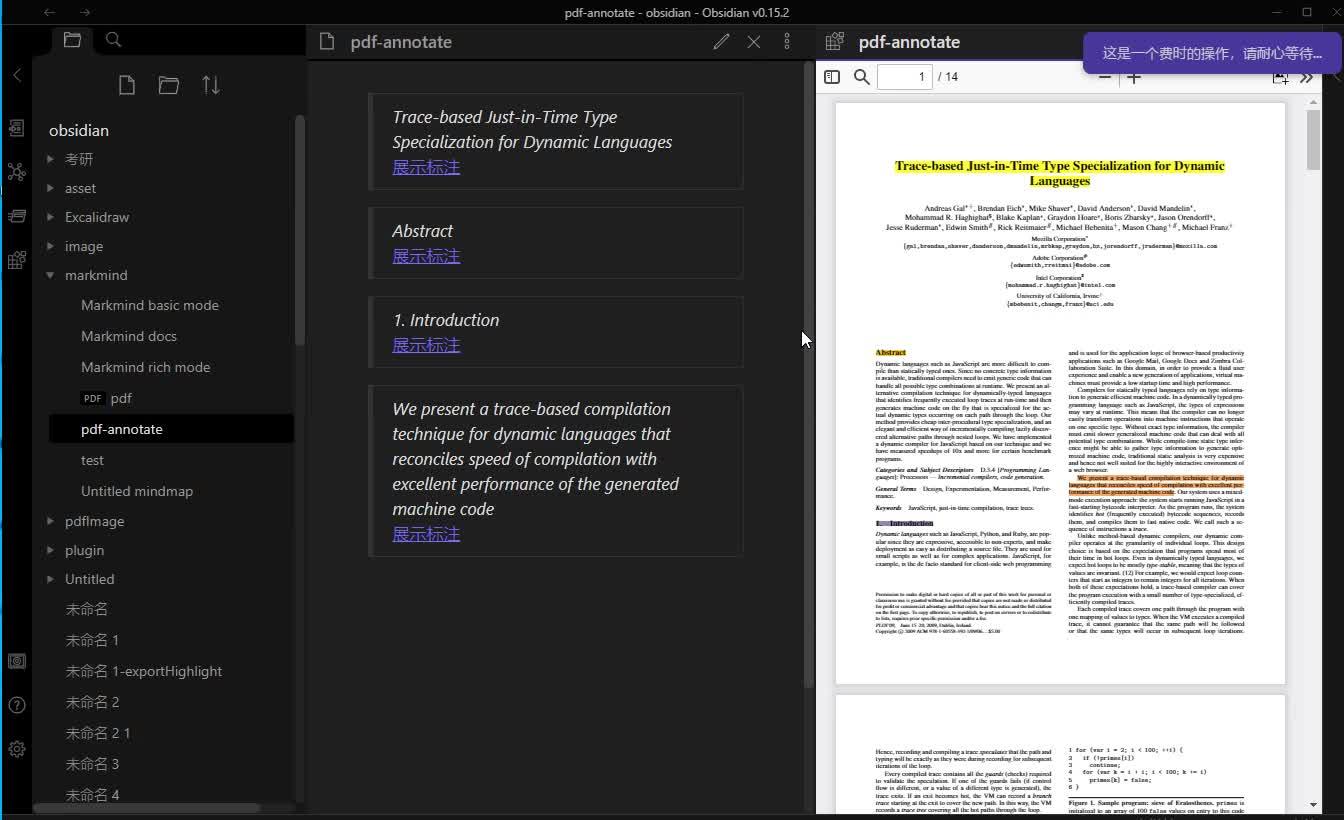 Obsidian markmind 思维导图和pdf标注插件进阶使用 - 知乎