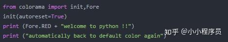 Python基础教程 Colorama模块 - 知乎