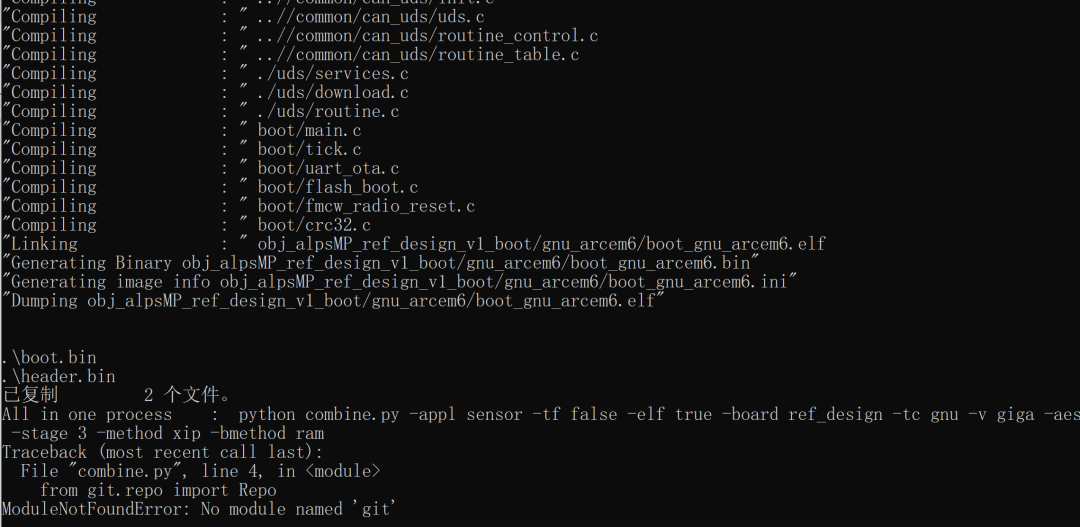 汽车大牛 | 加特兰_RDP-77SS244 系列环境搭建 - 知乎
