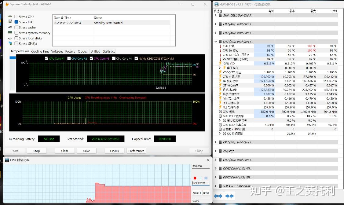 至高搭载 13 代 i9 HX 处理器的 2023 款戴尔游匣 G16 游戏本有哪些值得关注的亮点？ - 知乎