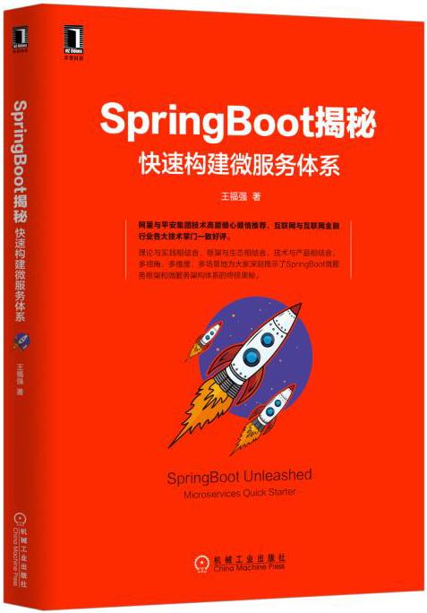 10本 Spring Boot 学习书籍推荐 - 知乎