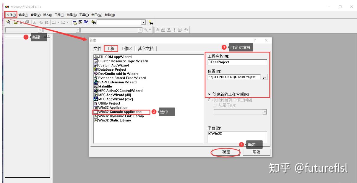 [C++]vc6.0在win10或者win11上下载安装和简单使用教程 - 知乎