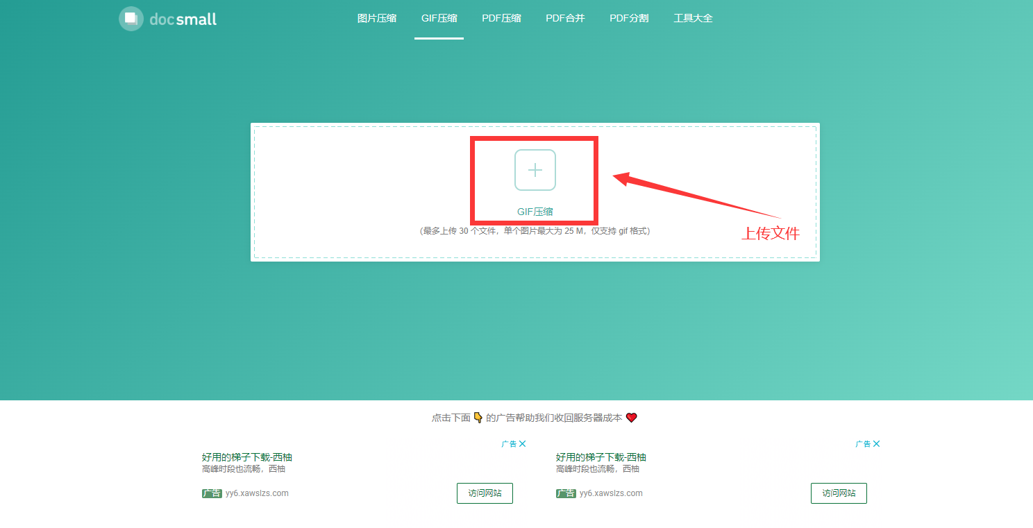 怎么把一个2MB的 Gif无损或者微损压缩到500kb以内呢？ - 知乎