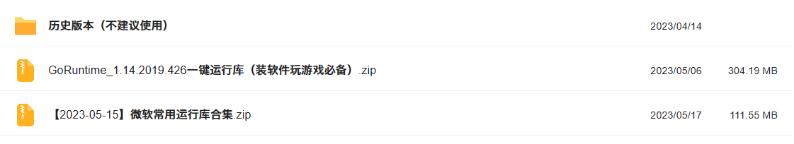 如何下载安装visio2010? - 知乎