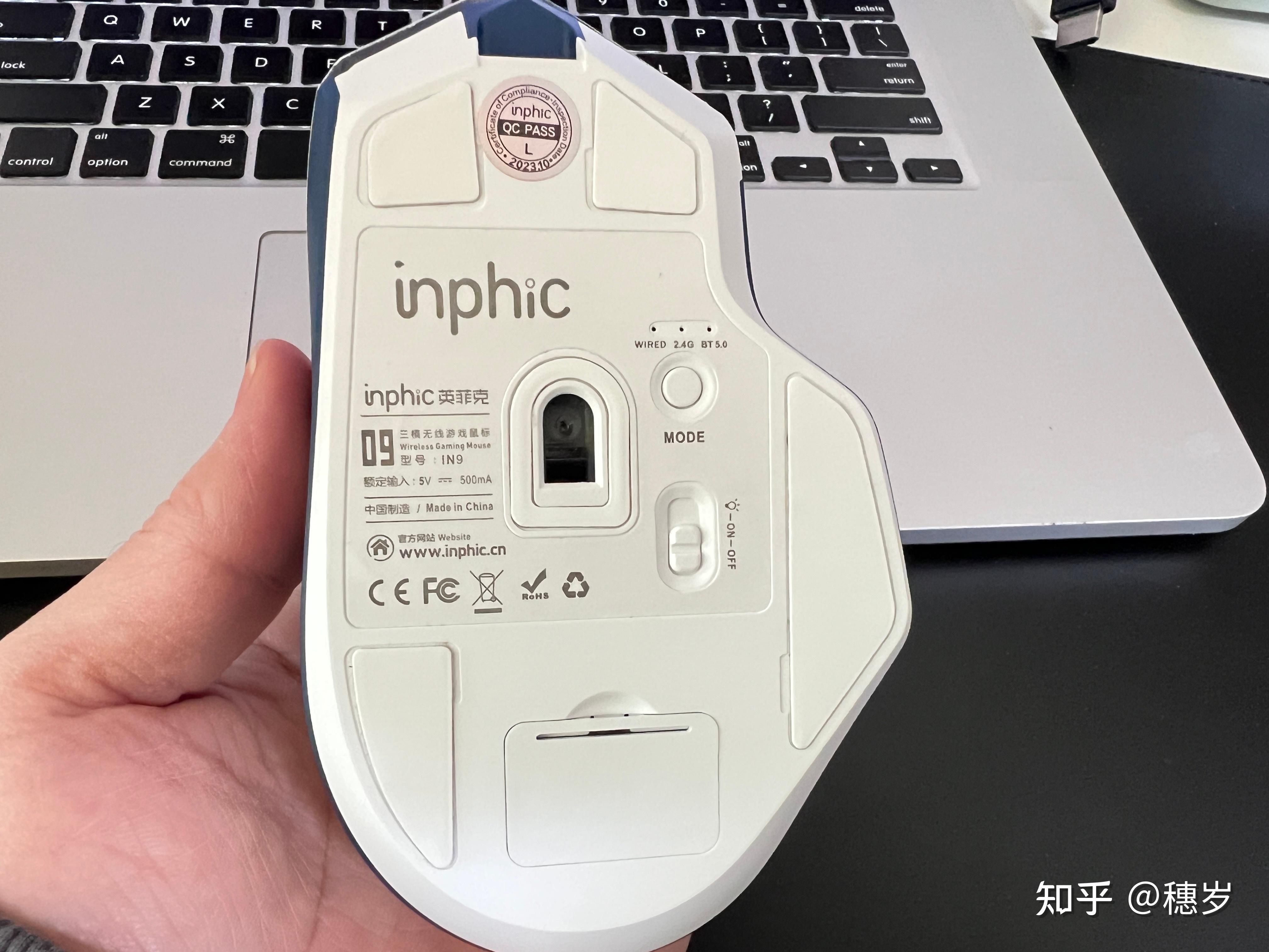 「鼠标自用分享」英菲克IN9三模游戏鼠标 | 游戏鼠标推荐 | 鼠标品牌推荐 | 百元价位鼠标推荐 | 英菲克鼠标怎么样？| 静音鼠标推荐 - 知乎