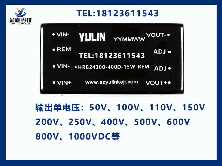 DC直流高电压升压模块电源5V/12V/24V转350V400V500V600v700V800V - 知乎