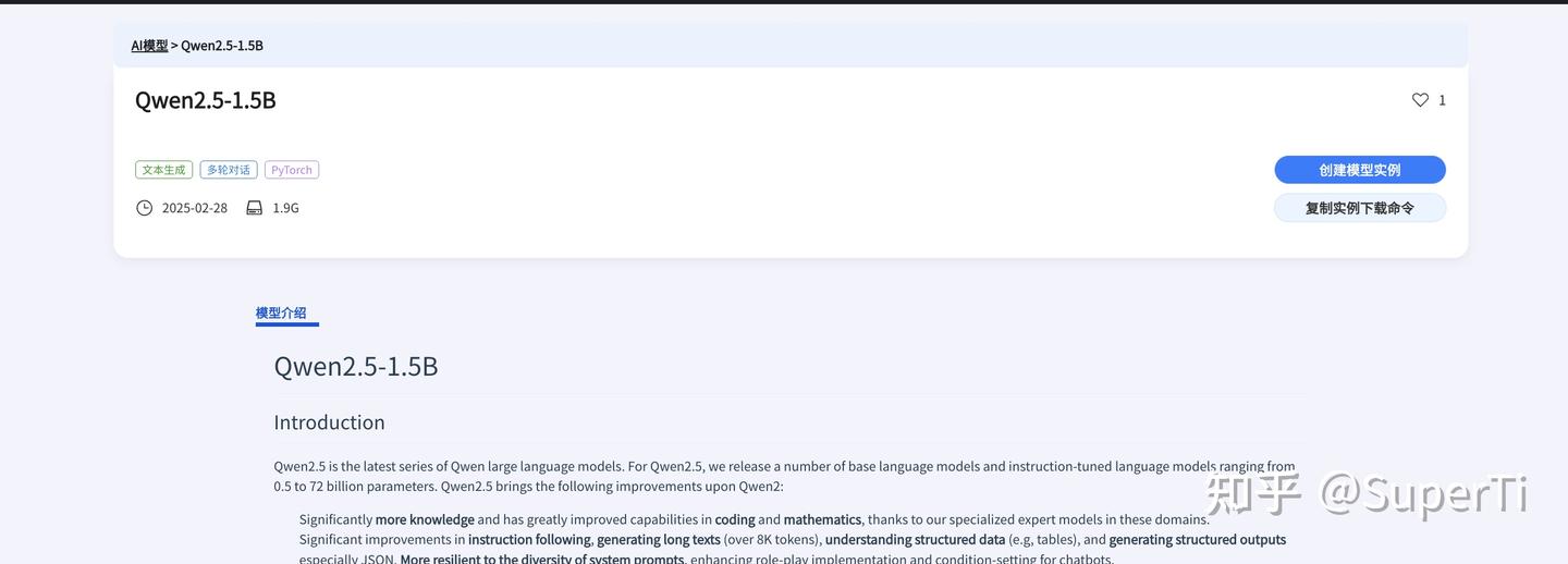 LLaMA-Factory 全参微调 Qwen2.5-1.5B - 知乎