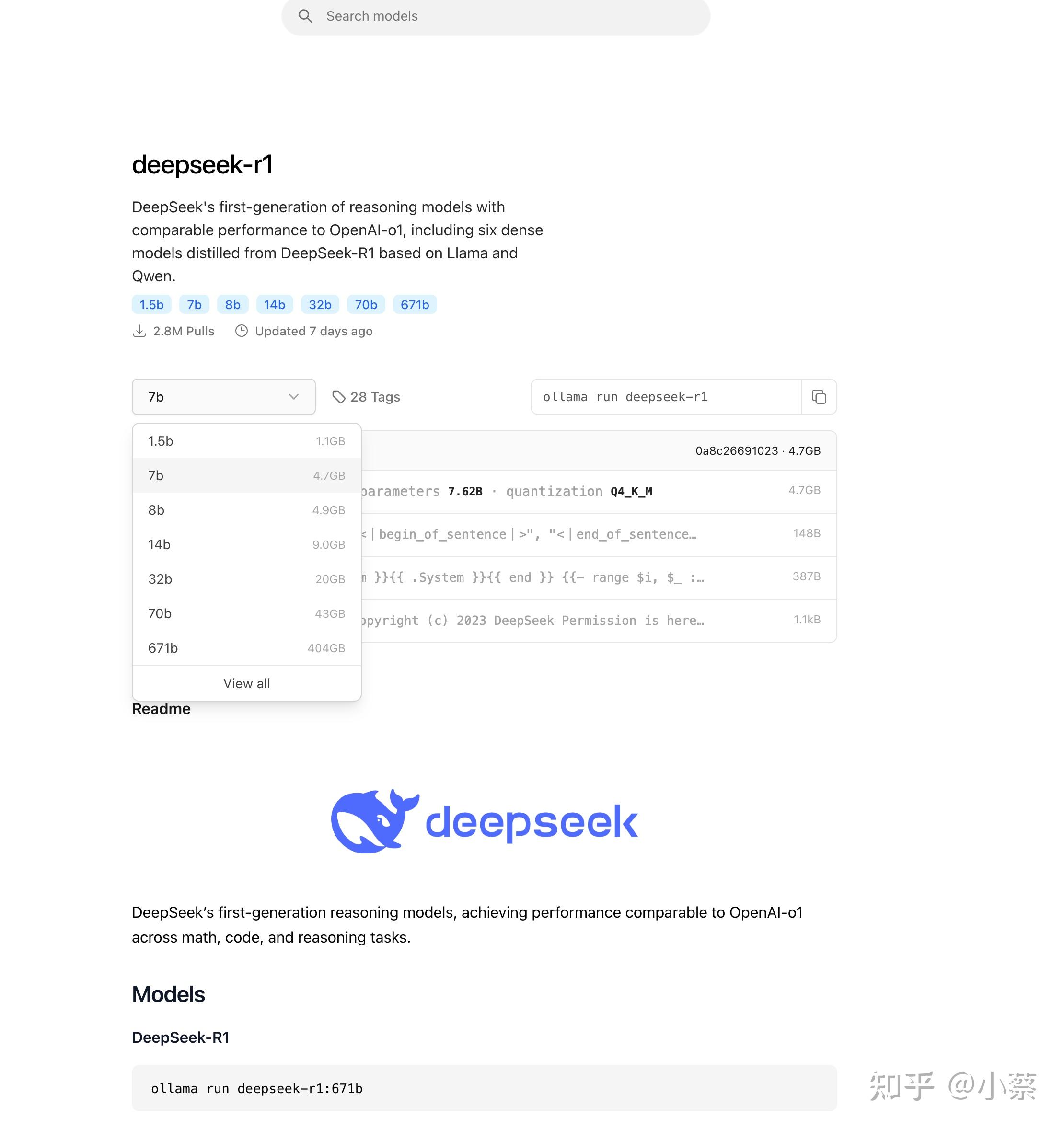DeepSeek 服务再次宕机，造成了什么影响？ - 知乎