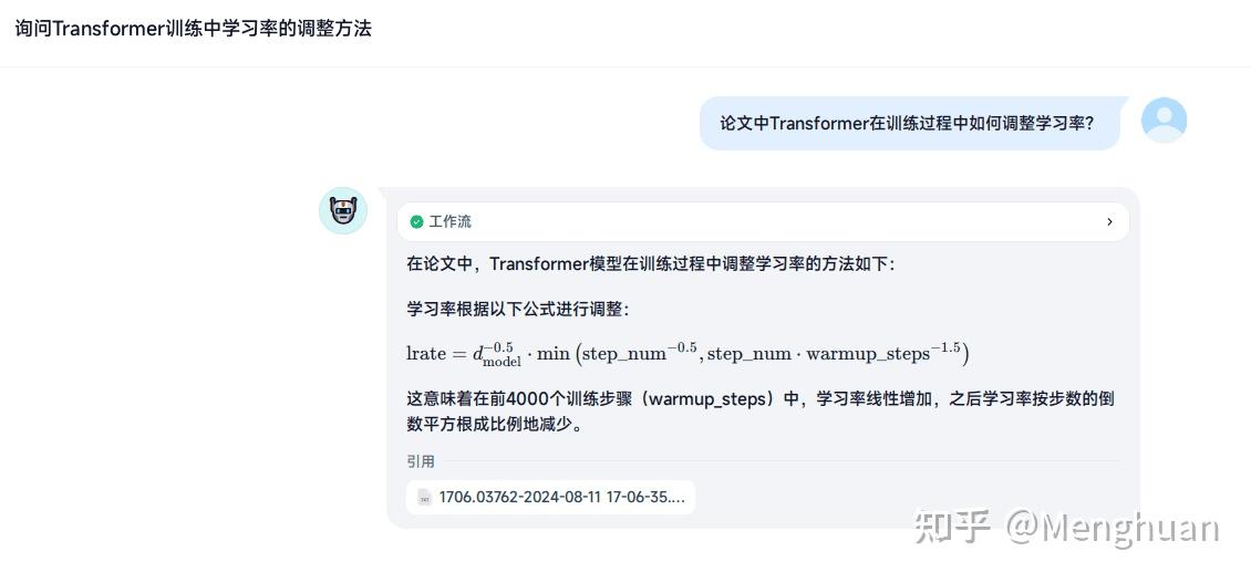 RAG预处理增强：让Fastgpt/Dify召回更多东西 - 知乎