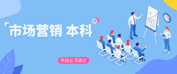 市场营销 就业前景与专业介绍 知乎