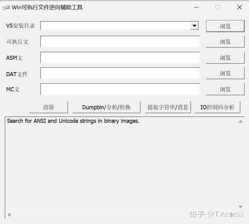 RAMMap分析之概述 - 知乎