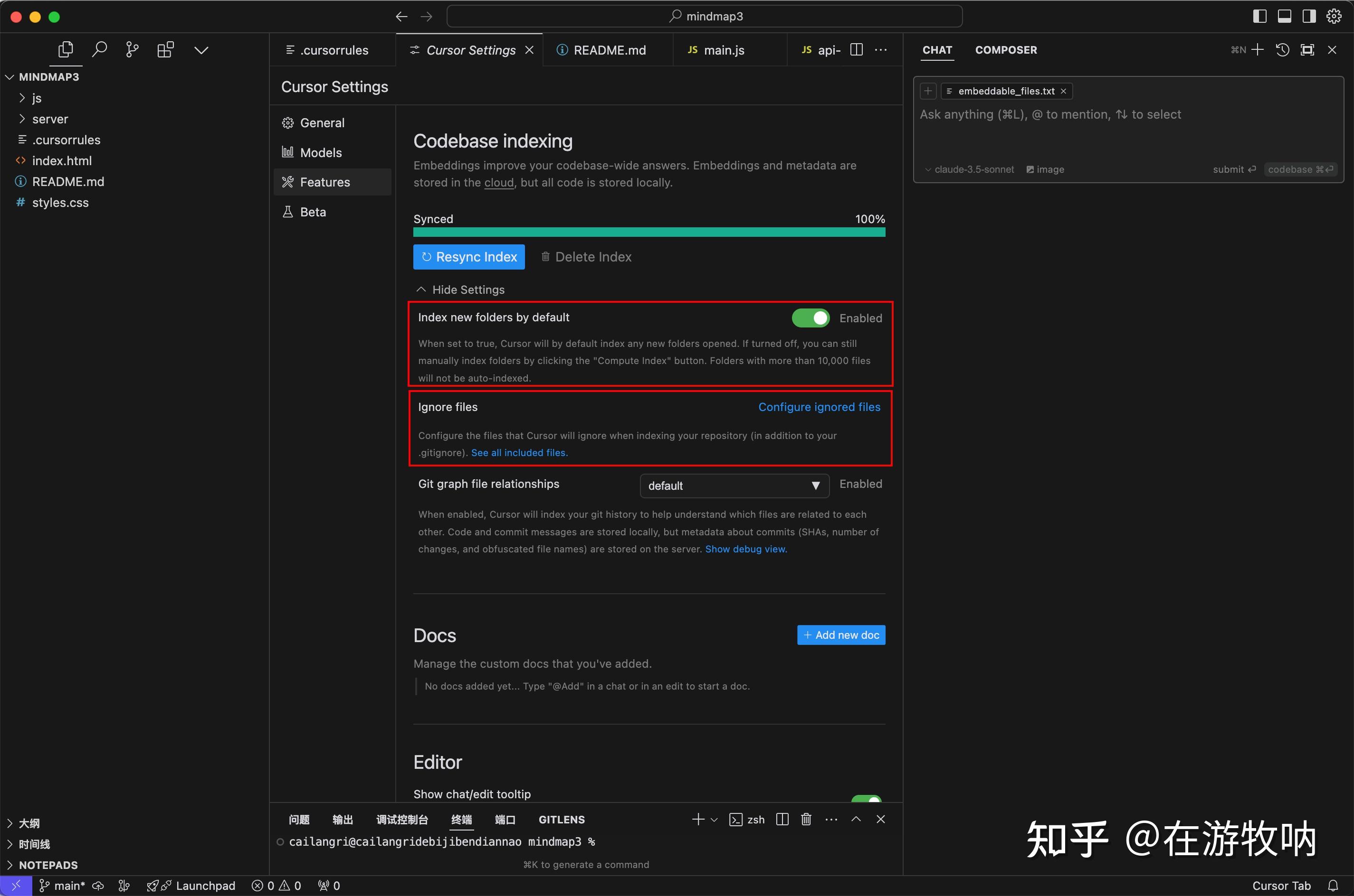 0编程基础入门cursor万字复盘：17个cursor使用技巧+6个常见项目卡点 - 知乎
