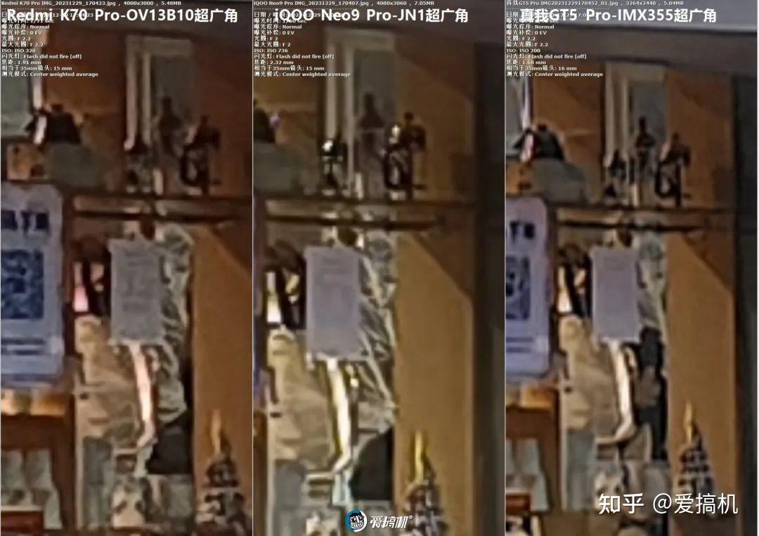 “船新”的感觉，iQOO Neo9 Pro评测：2999元起的天玑9300+IMX920 - 知乎