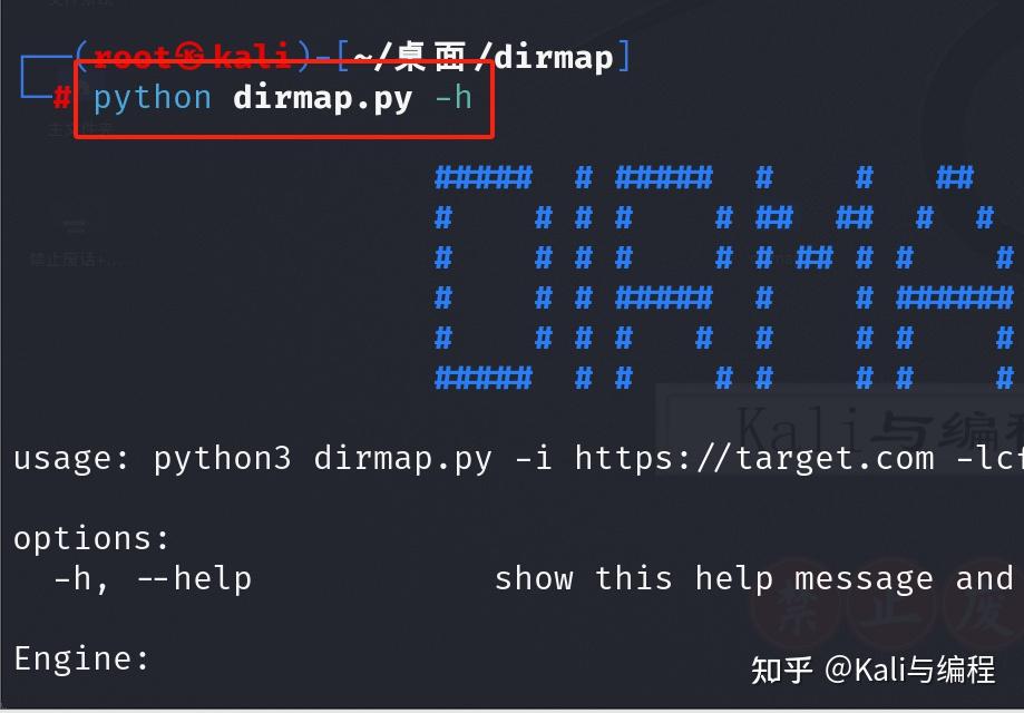 仅需5步，轻松使用DirMap扫出网站目录（By:Kali与编程） - 知乎