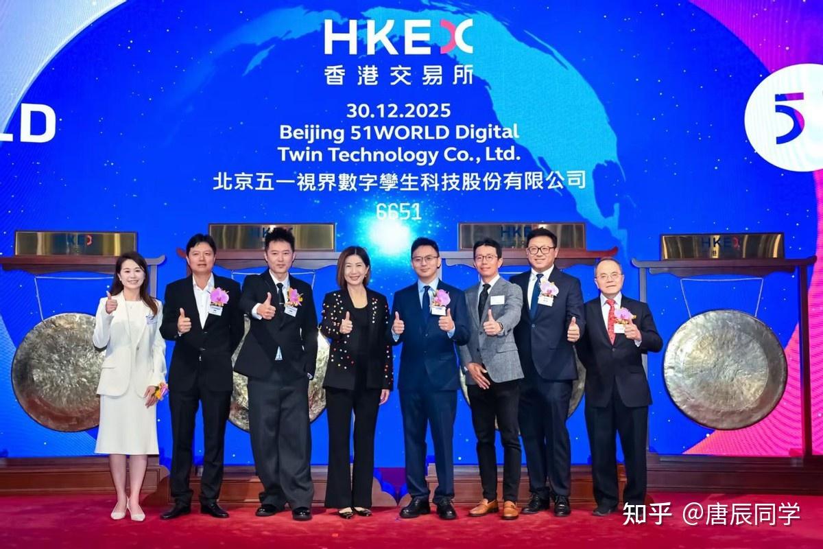 18C收官之作，Physical AI第一股五一视界正式登陆港交所 - 知乎