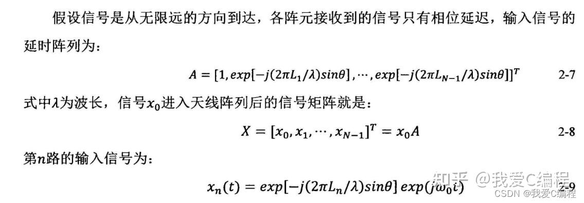 m基于多相位功率倒置的GPS抗干扰算法matlab仿真 - 知乎