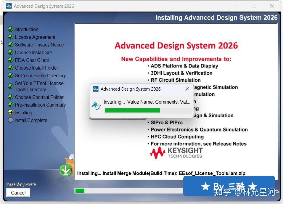 Keysight ADS 2026 仿真软件下载安装教程 - 知乎