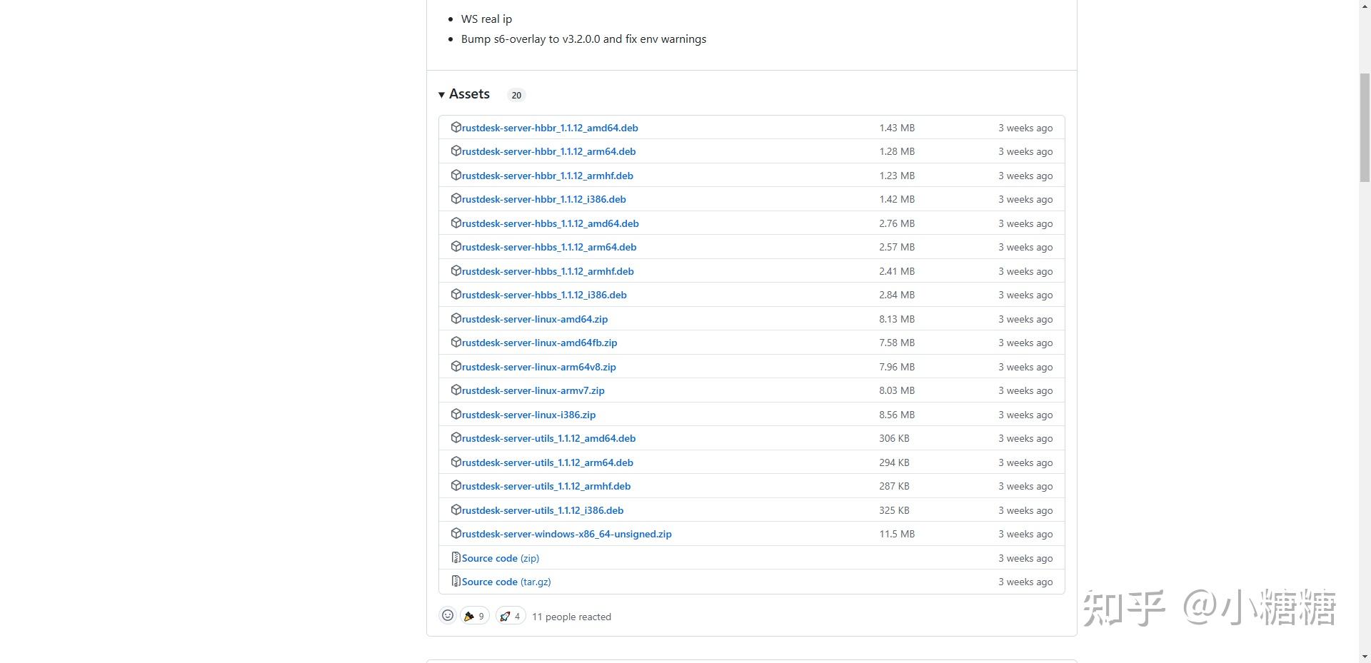 超详细的 RustDesk 自建中继节点教程 - 知乎