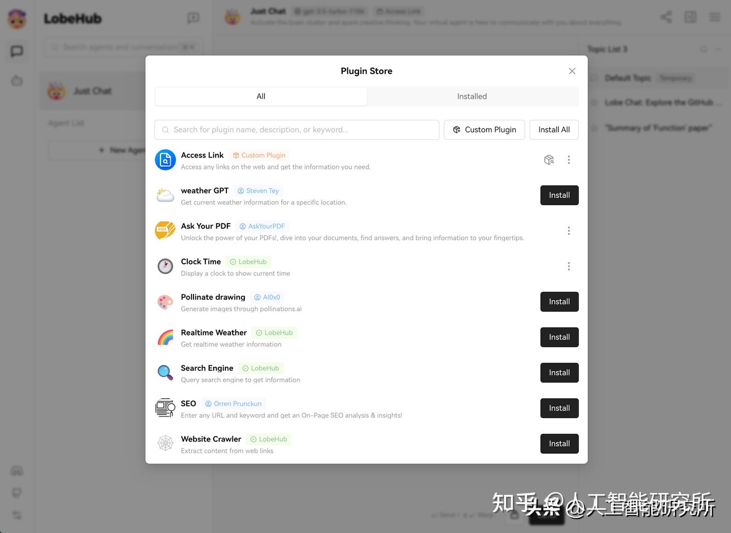 使用LobeChat打造属于自己的聊天机器人界面——可本地运行部署 - 知乎