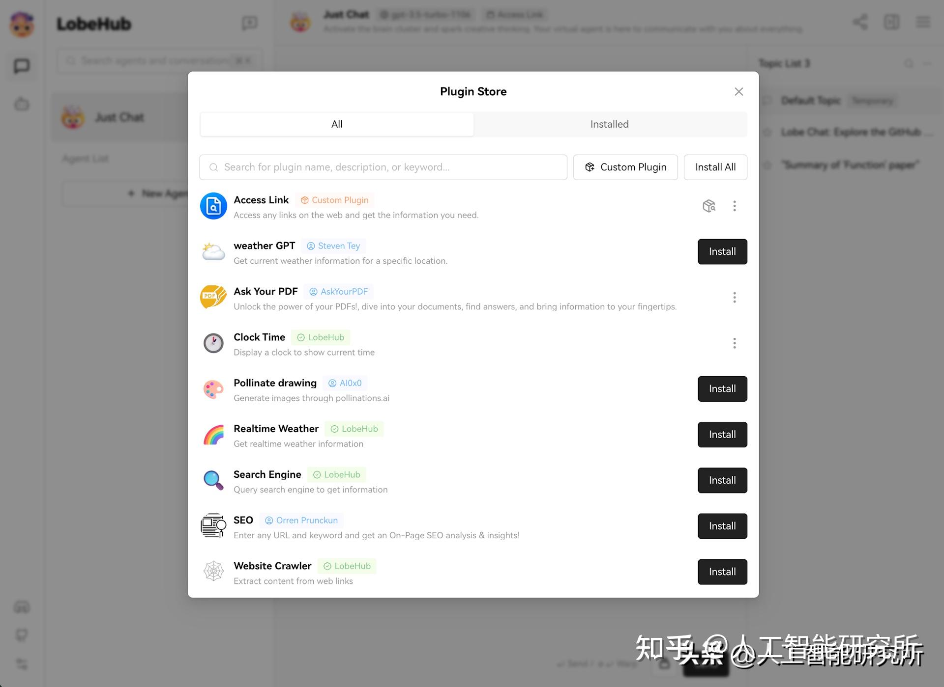 使用LobeChat打造属于自己的聊天机器人界面——可本地运行部署 - 知乎