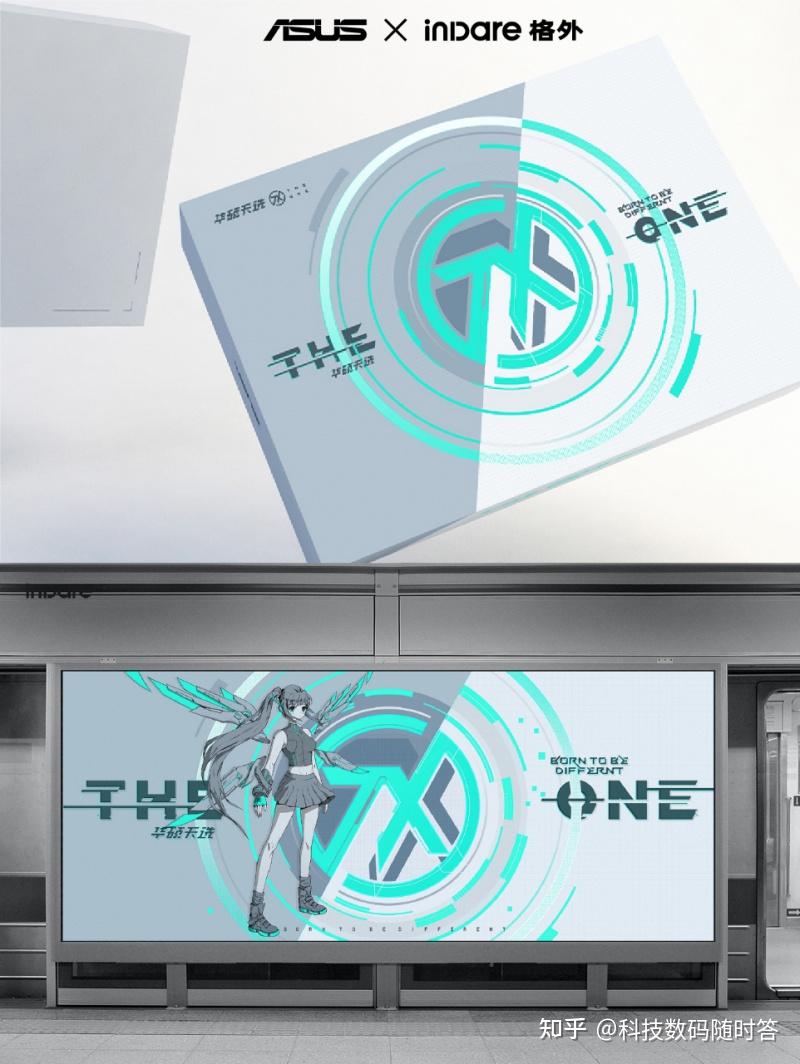 inDare格外设计 X 大人糖丨让小众情致走向大众视野 - 知乎