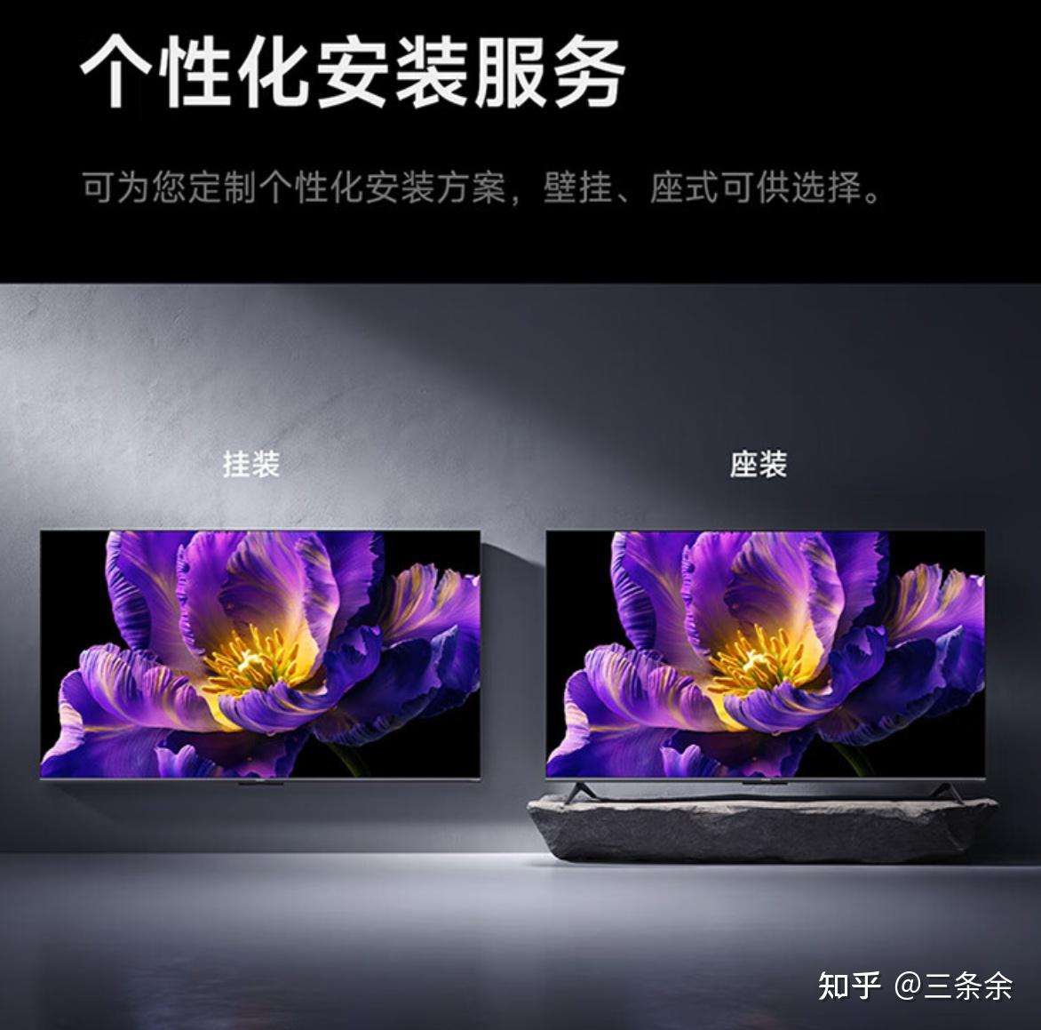 小米电视S 55 Mini LED电视机评测：Mini LED 旋风普及，开启画质新时代 - 知乎