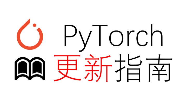 [PyTorch 更新指南] torch.compile - 知乎