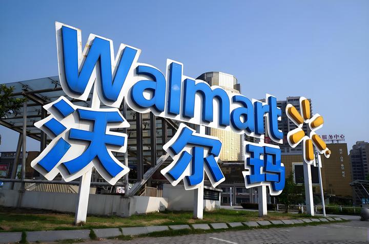 Walmart沃尔玛FCCA质量验厂要求 - 知乎