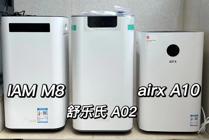 2023三款中高端空气净化器实测，舒乐氏/IAM/airx等品牌空气净化器哪个更好用 - 知乎