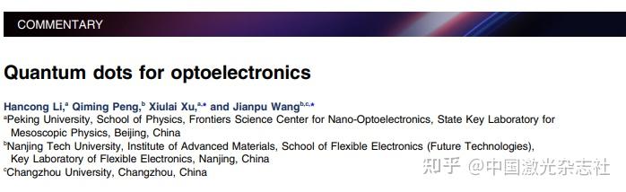 Advanced Photonics特约文章点评2023诺奖：点亮“量子点”与“阿秒激光”的科学之光 - 知乎