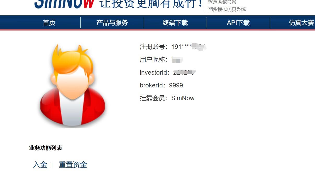 现在simnow维护了，有哪家公司的仿真CTP，可以做软件测试吗？ - 知乎