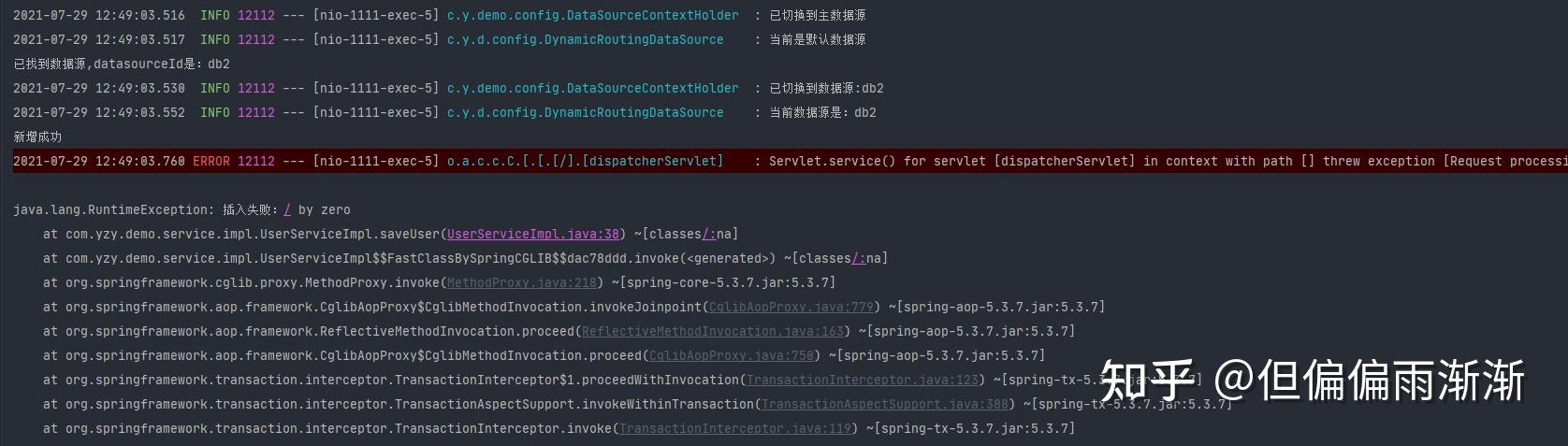 Springbootmybatis Plus实现动态数据源切换 知乎 