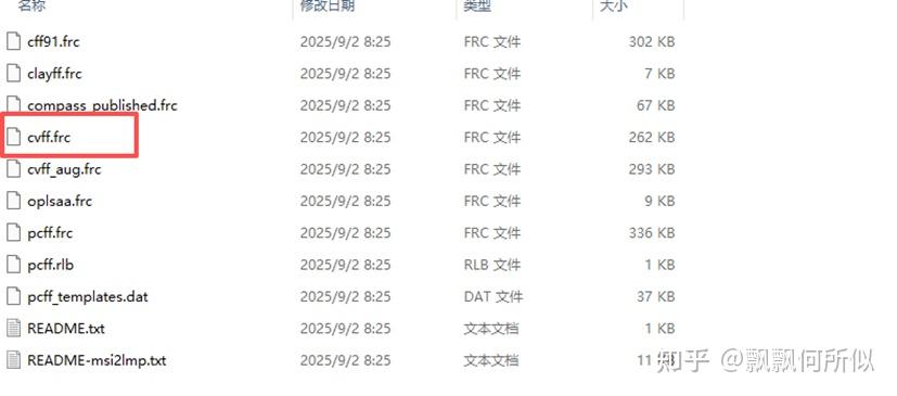 Materials studio为Lammps导出完整data文件的方法 - 知乎