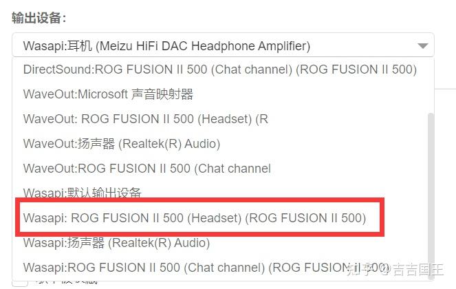 ROG 推出聚变 2 头戴式耳机，该耳机音质如何？是否值得入手？