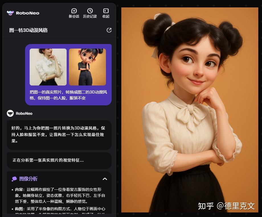 美图上线 AI 视觉 Agent RoboNeo，实际使用体验如何？它能否扛得住专业场景考验？ - 知乎