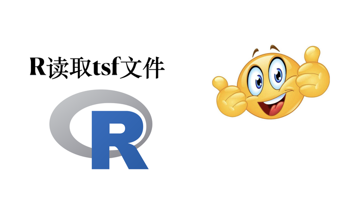 R读取tsf文件 - 知乎