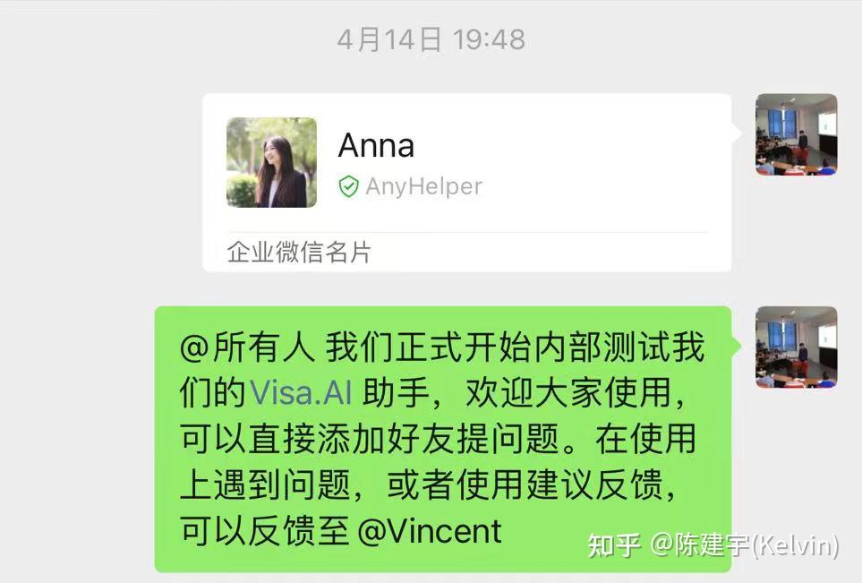 ChatGPT上线一周年：AnyHelper的“新”AI之旅 - 知乎