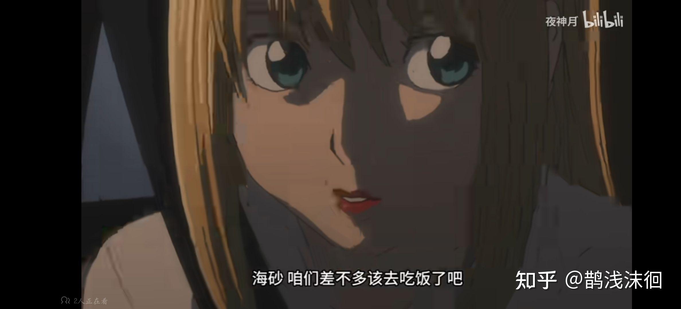 能给我些关于《死亡笔记》中的精彩图片吗? - 知乎